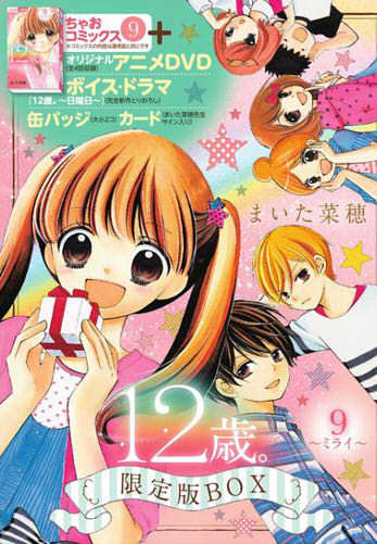 12-Sai. 2nd Season | Anime-Planet
