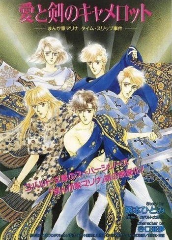 Ai to Ken no Camelot: Mangaka Marina Time Slip Jiken Anime Reviews ...