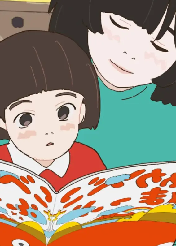Aka no Kioku | Anime-Planet