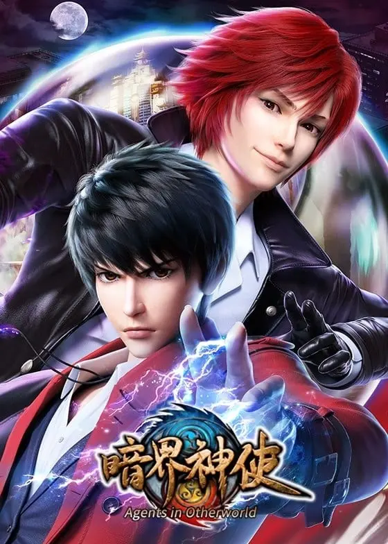 Characters appearing in An Jie Shen Shi Anime | Anime-Planet