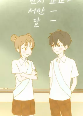 Andal Chronicles | Anime-Planet