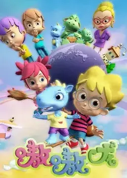Ao Ao Long | Anime-Planet