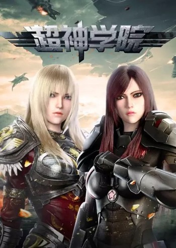 Chao Shen Xueyuan | Anime-Planet