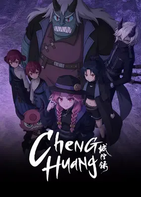 CHENGHUANG | Anime-Planet