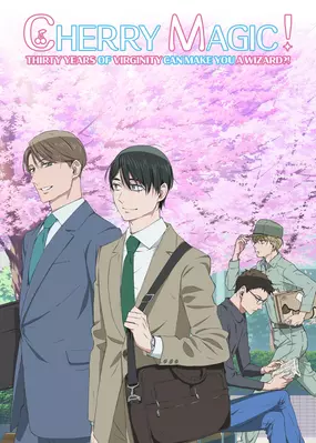 Landon MCDONALD | Anime-Planet