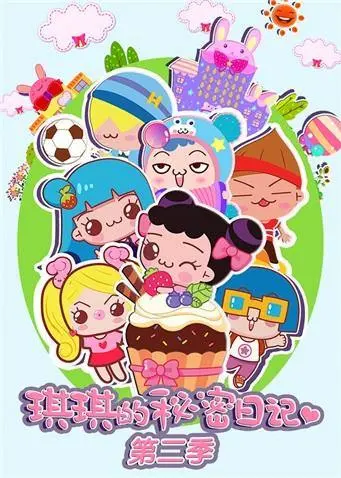 Chi Chi de Mimi Riji 2nd Season | Anime-Planet