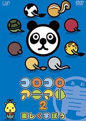 ColoColo Animal | Anime-Planet