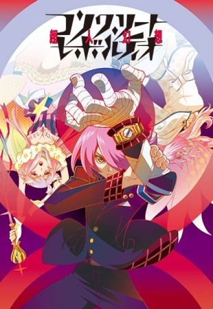 Concrete Revolutio | Anime-Planet