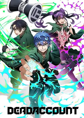Landon MCDONALD | Anime-Planet