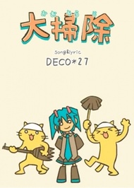 DECO*27 | Anime-Planet