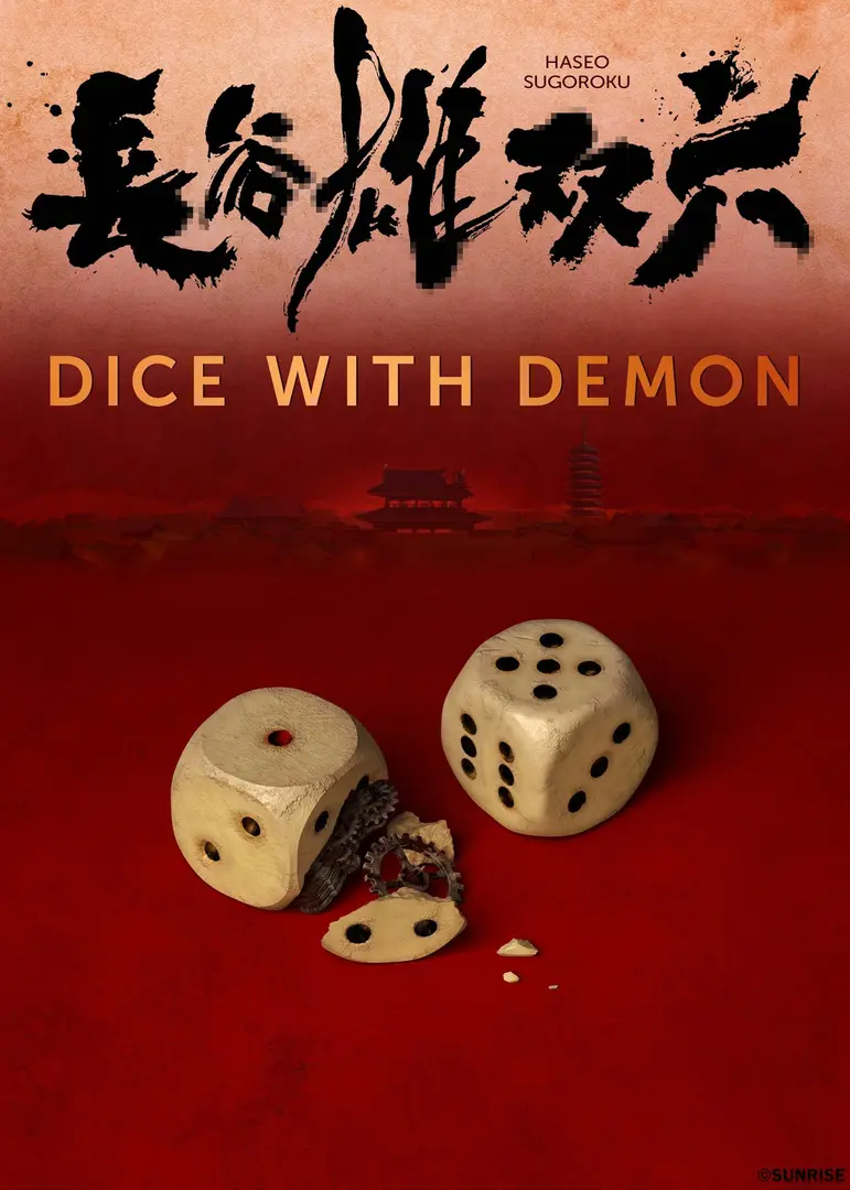 Dice With Demon | Anime-Planet