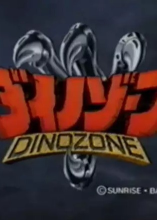 Characters appearing in Dinozone Anime | Anime-Planet