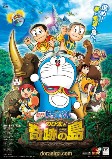Doraemon Movie 32: Nobita to Kiseki no Shima - Animal Adventure Anime ...
