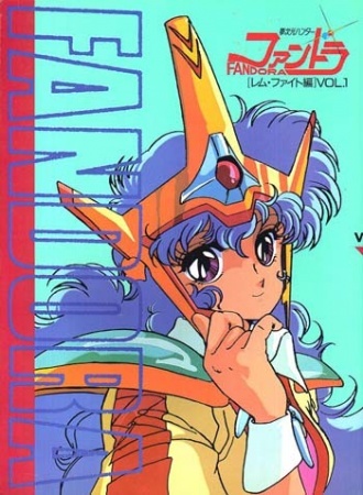 Dream Dimension Hunter Fandora | Anime-Planet