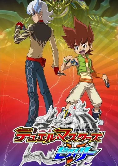 Duel Masters Victory | Anime-Planet