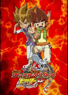 Duel Masters | Anime-Planet