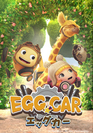 Egg Car | Anime-Planet