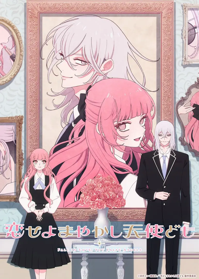 Fall In Love, You False Angels Anime Reviews | Anime-Planet