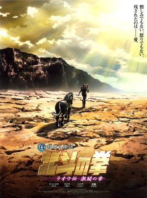Fist of the North Star: Legend of Raoh - Fierce Fight | Anime-Planet