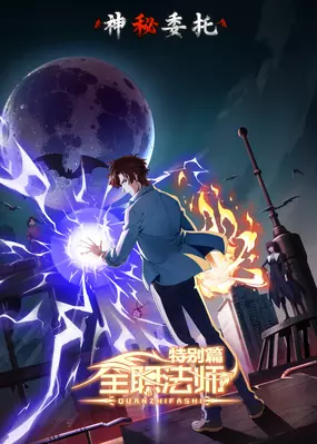 Full-Time Magister VI | Anime-Planet