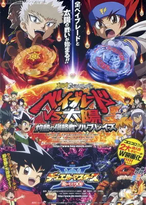 Duel Masters | Anime-Planet