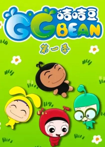 GG Dou | Anime-Planet