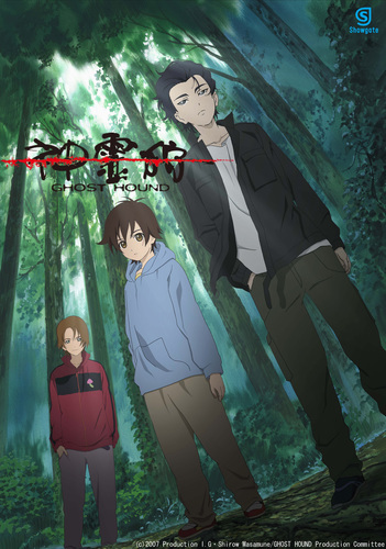 Ghost Hound | Anime-Planet