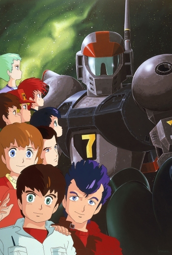 Ginga Hyouryuu Vifam | Anime-Planet