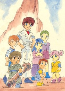 Ginga Hyouryuu Vifam: Kachua Kara no Tayori | Anime-Planet