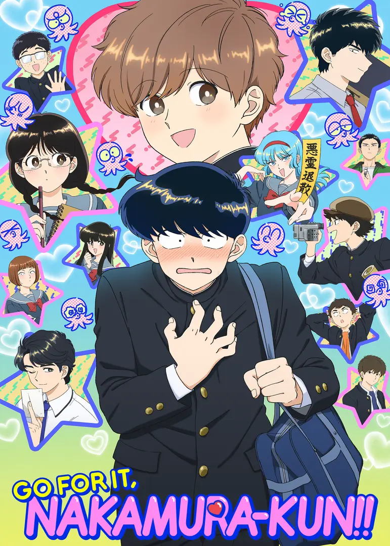 Characters appearing in Go For It, Nakamura! Anime | Anime-Planet