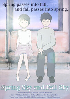 Haruzora to Akizora | Anime-Planet