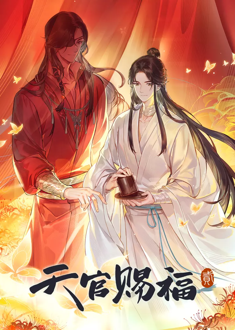 Heaven Official's Blessing 2nd Season | Anime-Planet