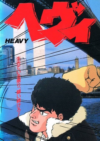 Heavy Anime Reviews | Anime-Planet