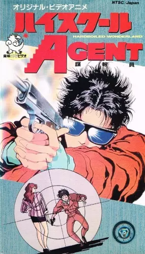 High School Agent | Anime-Planet