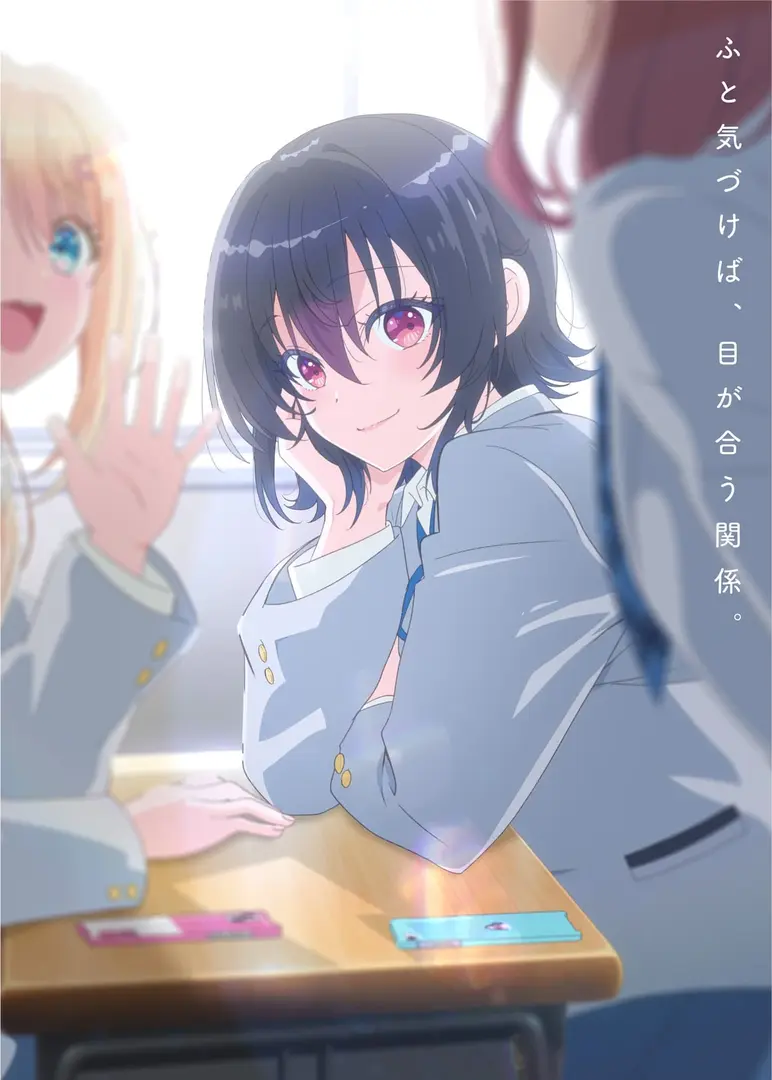 I Made Friends with the Second Prettiest Girl in My Class | Anime-Planet