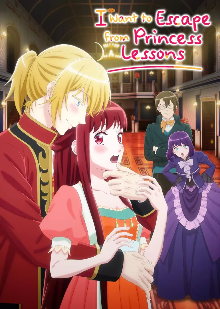 I Want to Escape from Princess Lessons | Anime-Planet