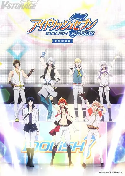 IDOLiSH7: First BEAT! Theatrical Compilation | Anime-Planet