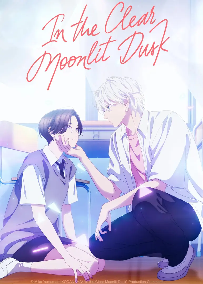 Characters appearing in In the Clear Moonlit Dusk Anime | Anime-Planet