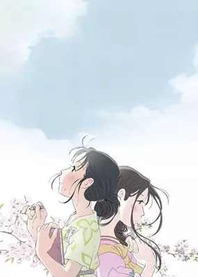 In This Corner of the World | Anime-Planet