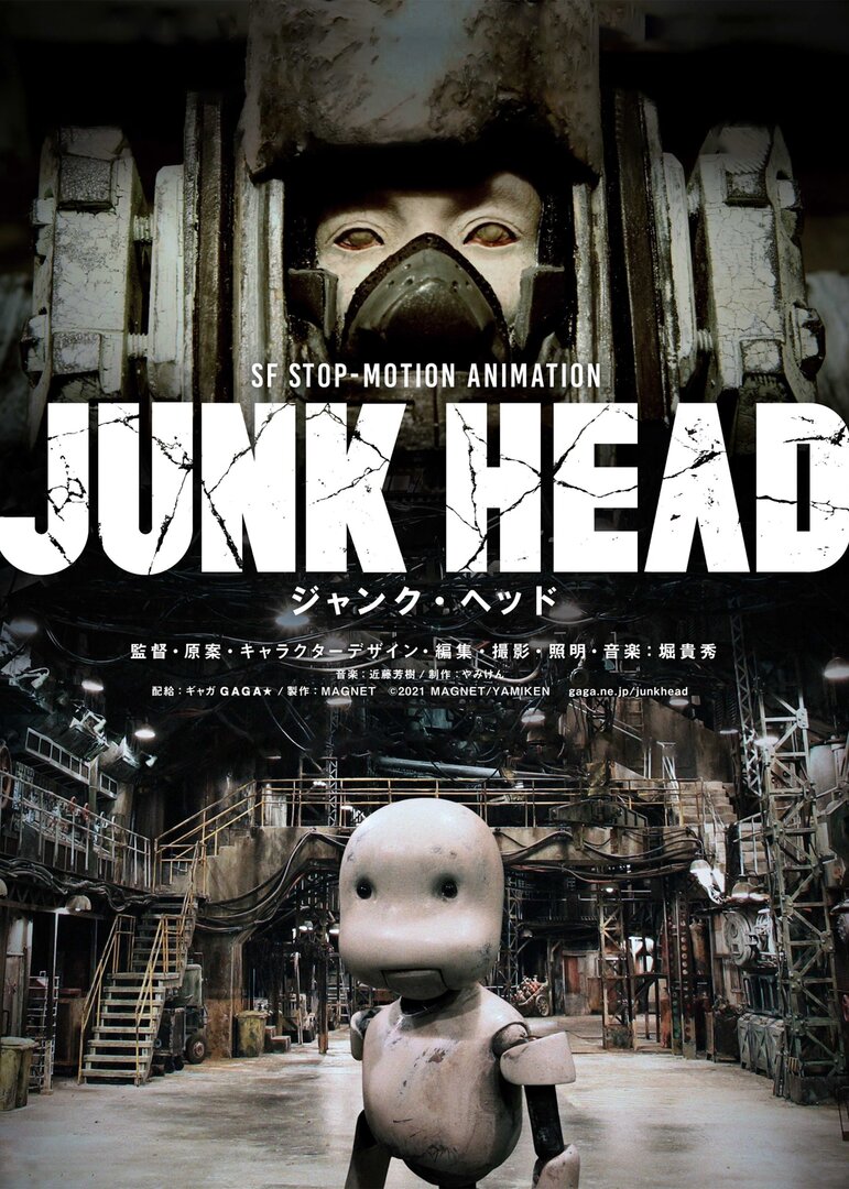 Junk Head Anime Reviews | Anime-Planet