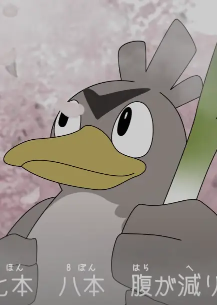 Kamonegi no Kazoe Uta | Anime-Planet