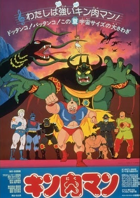 Kinnikuman Movie | Anime-Planet