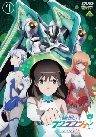 Lagrange: The Flower of Rin-ne - Season 2 Picture Drama | Anime-Planet