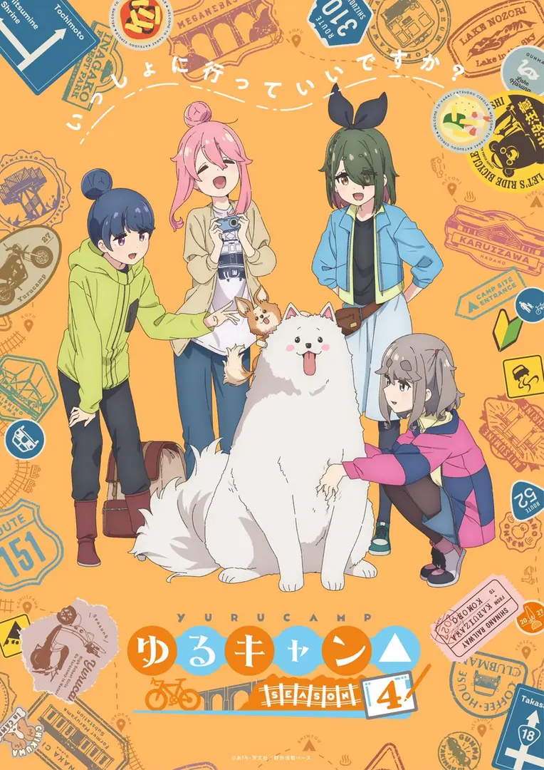 Laid-Back Camp 4th Season | Anime-Planet