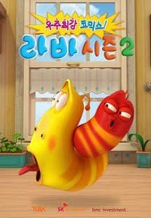 Larva: House | Anime-Planet