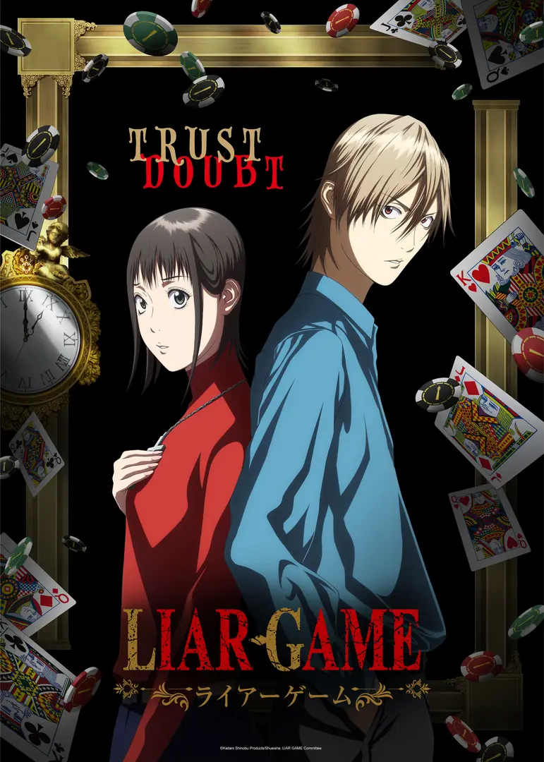 Liar Game | Anime-Planet