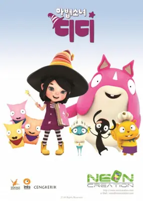 Mabeobsonyeo Dee Dee | Anime-Planet