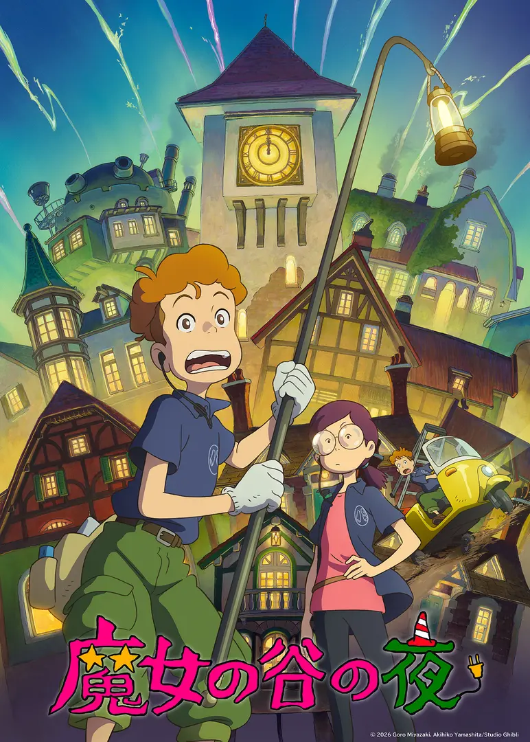 Staff appearing in Majo no Tani no Yoru Anime | Anime-Planet