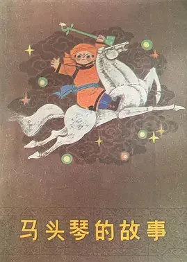 Matouqin De Gushi | Anime-Planet