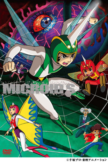 Microid S | Anime-Planet